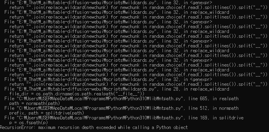 webui 와일드카드안의 와일드카드를 읽게 하는법 (feat. python) - AI 그림 채널