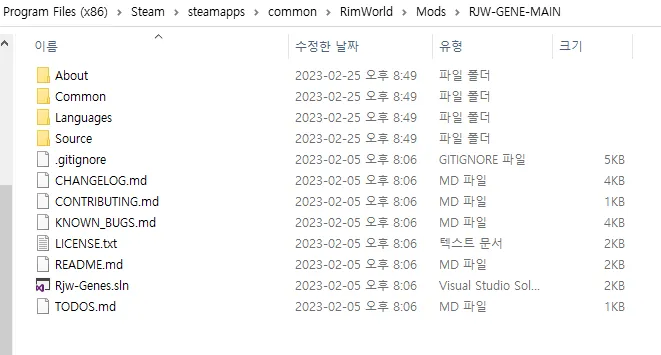 내가 쓸라고 번역한 림잡 유전자 - 림월드 채널