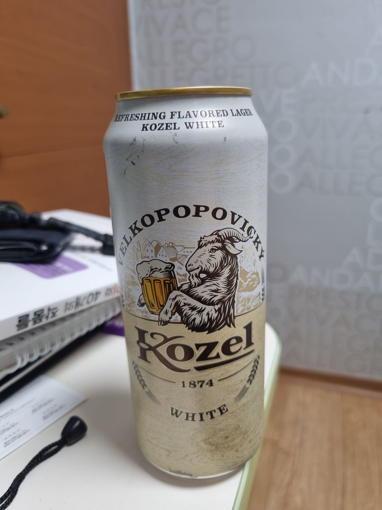 맥주 리뷰 - "Kozel WHITE" 500ml - 주류 채널