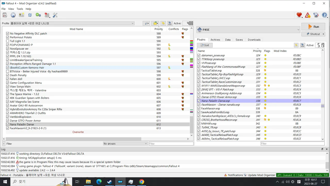 나나코 팔라딘 댄스 적용 왜 안돼는지 궁금함 - 툴리우스 채널