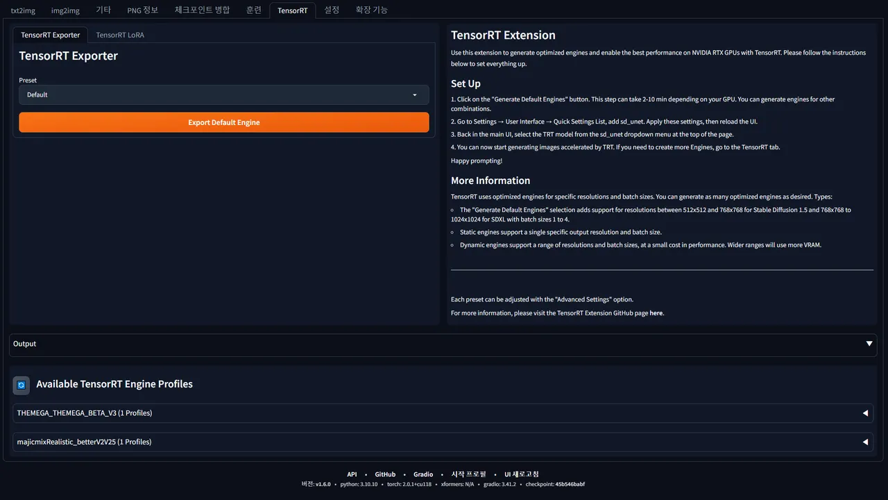 Stable-Diffusion-WebUI-TensorRT 확장기능 출시! - 내용업데이트~ - AI 반실사 그림 채널