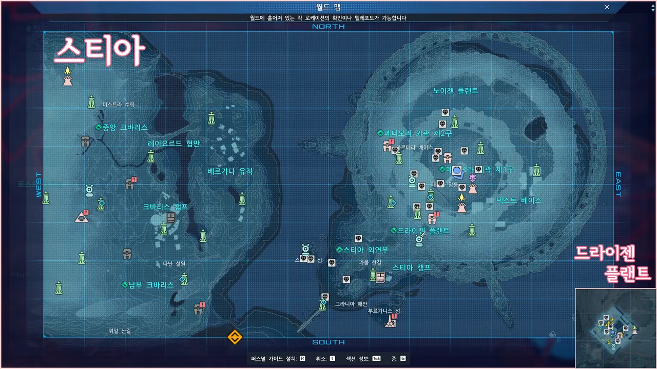 3일차 스텔라 그레이스( 4ship ) - PSO2 채널