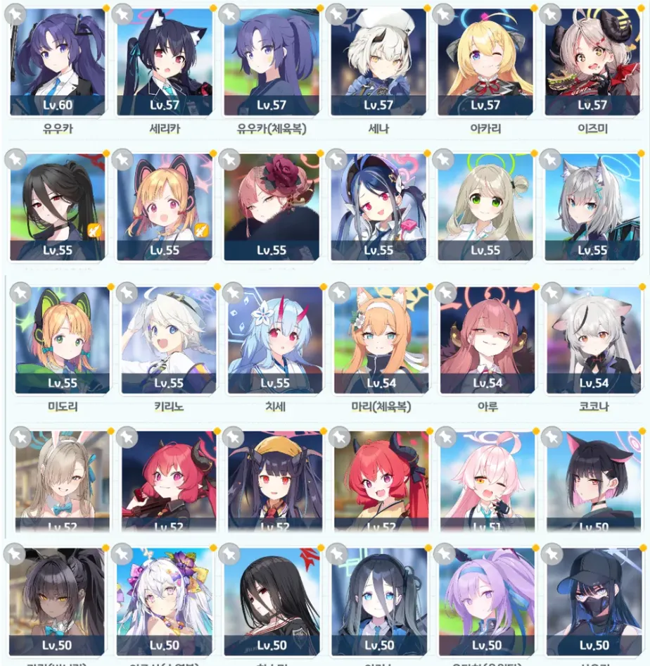 할배형들 지겹겠지만 뉴비 육성 진로좀 잡아줄수 있을까 - 블루 아카이브 채널