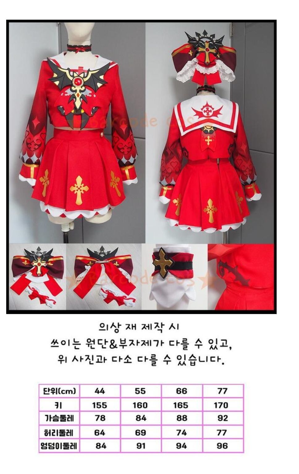 공약게이 보니깐 옷도 못찾은것 같던데 - 이터널 리턴 채널