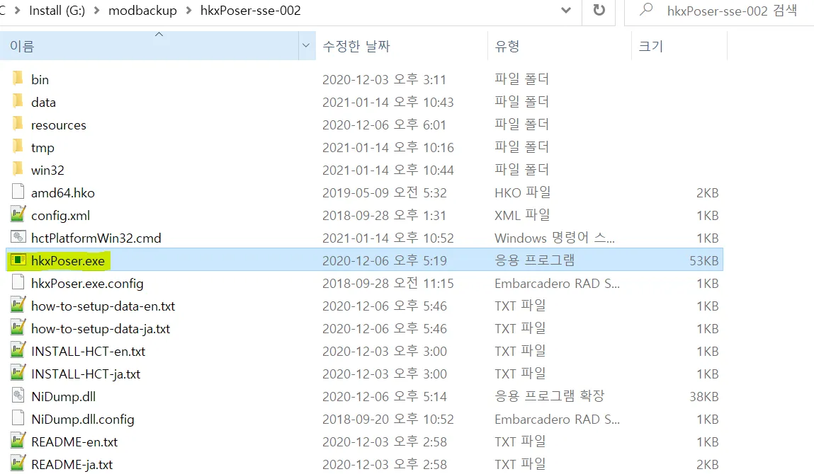 (후방주의) 모션을 스림 키지 않고 미리 보는 방법 - 툴리우스 채널